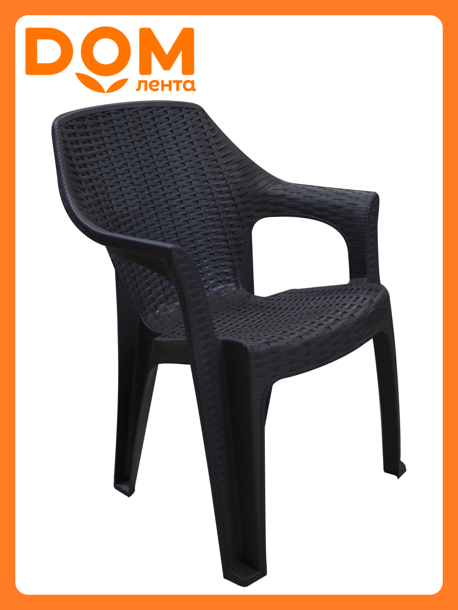 Кресло Heniver BABEL, пластик, цвет коричневый, максимальная нагрузка 120 кг