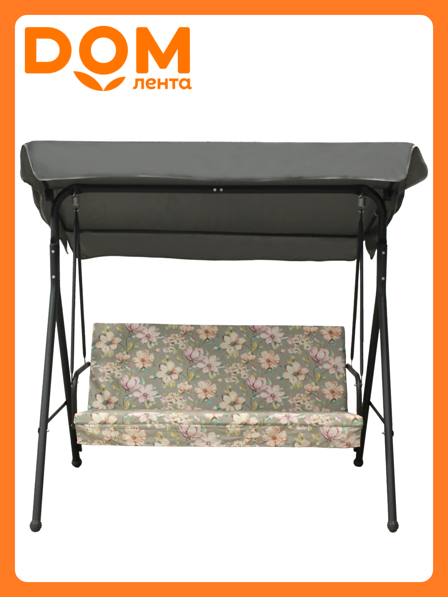 Качели садовые Габи 2-х местные до 160 кг с тентом и водоотталкивающей отделкой серый