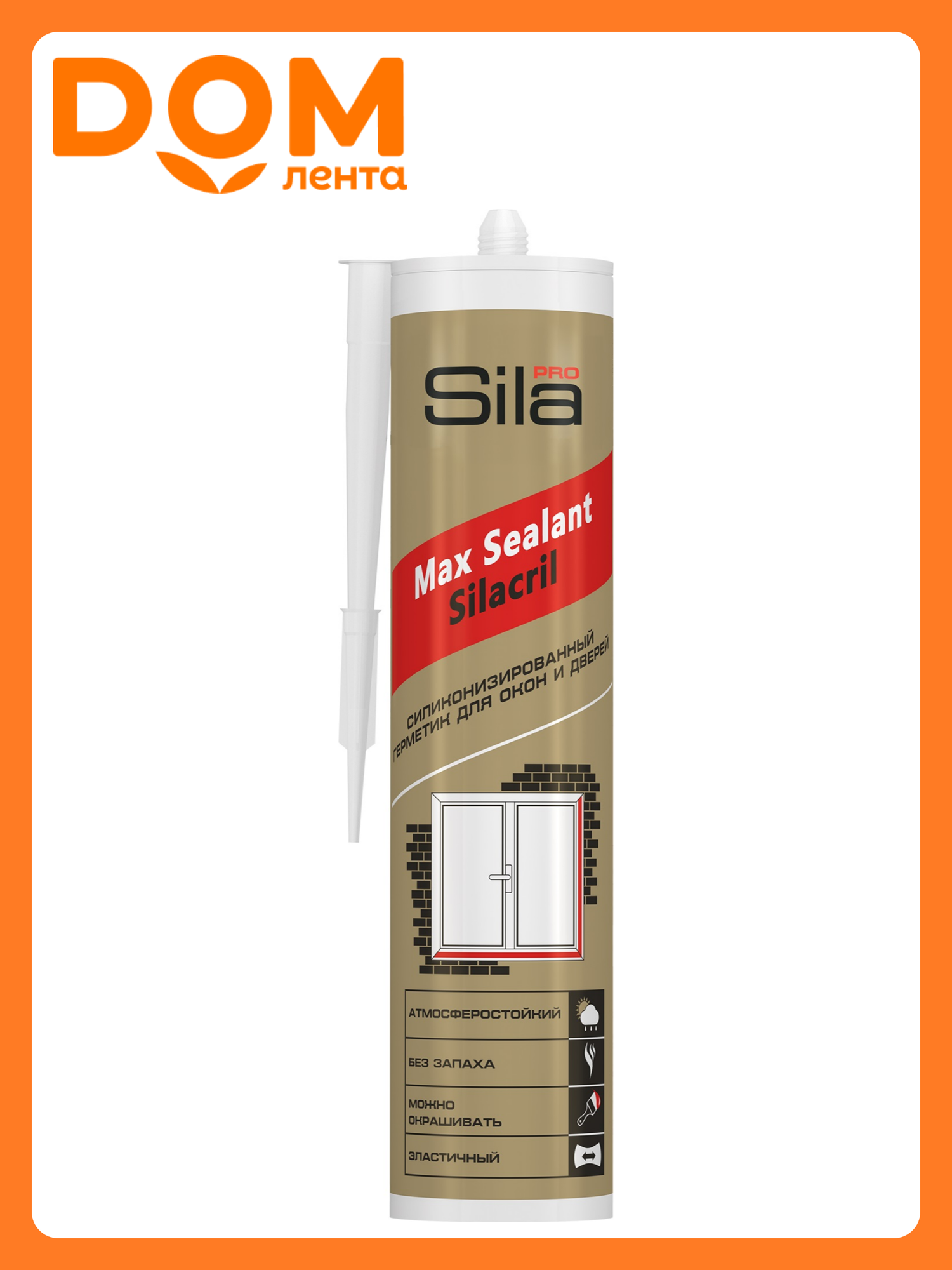 SILA PRO Max Sealant Silacril, силиконизированный герметик для окон и дверей, белый, 290мл
