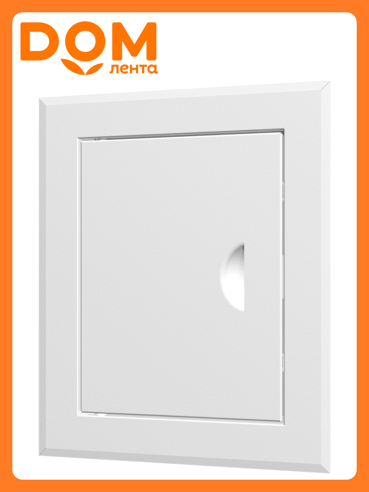 Люк-дверца ERA EVECS ЛТ2020Мп/э ревизионная 260х260 мм сталь