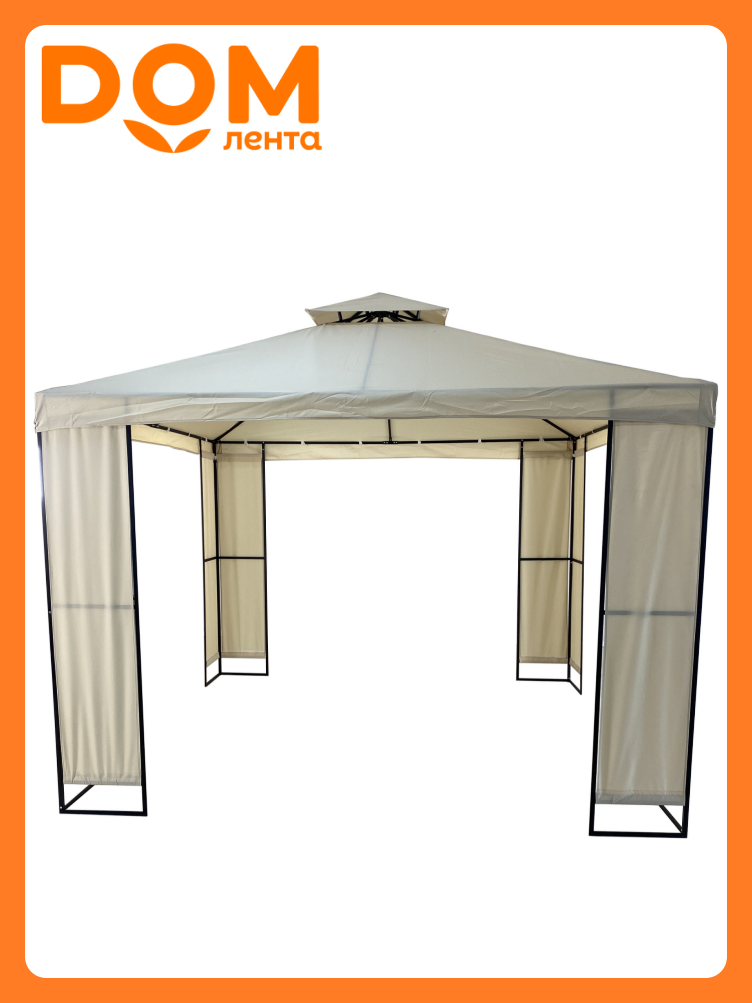 Павильон садовый "Omega", металлический каркас, бежевый, без стенок