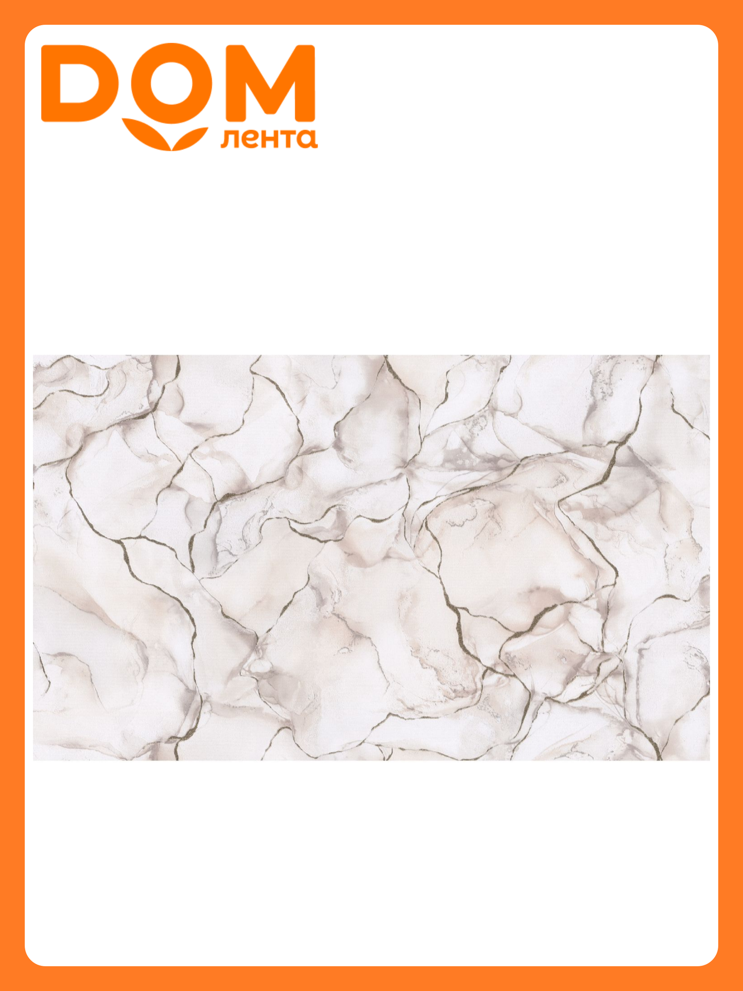 Виниловые обои палитра Artspace, флизелиновая основа, бежевые, 1,06x10,05м