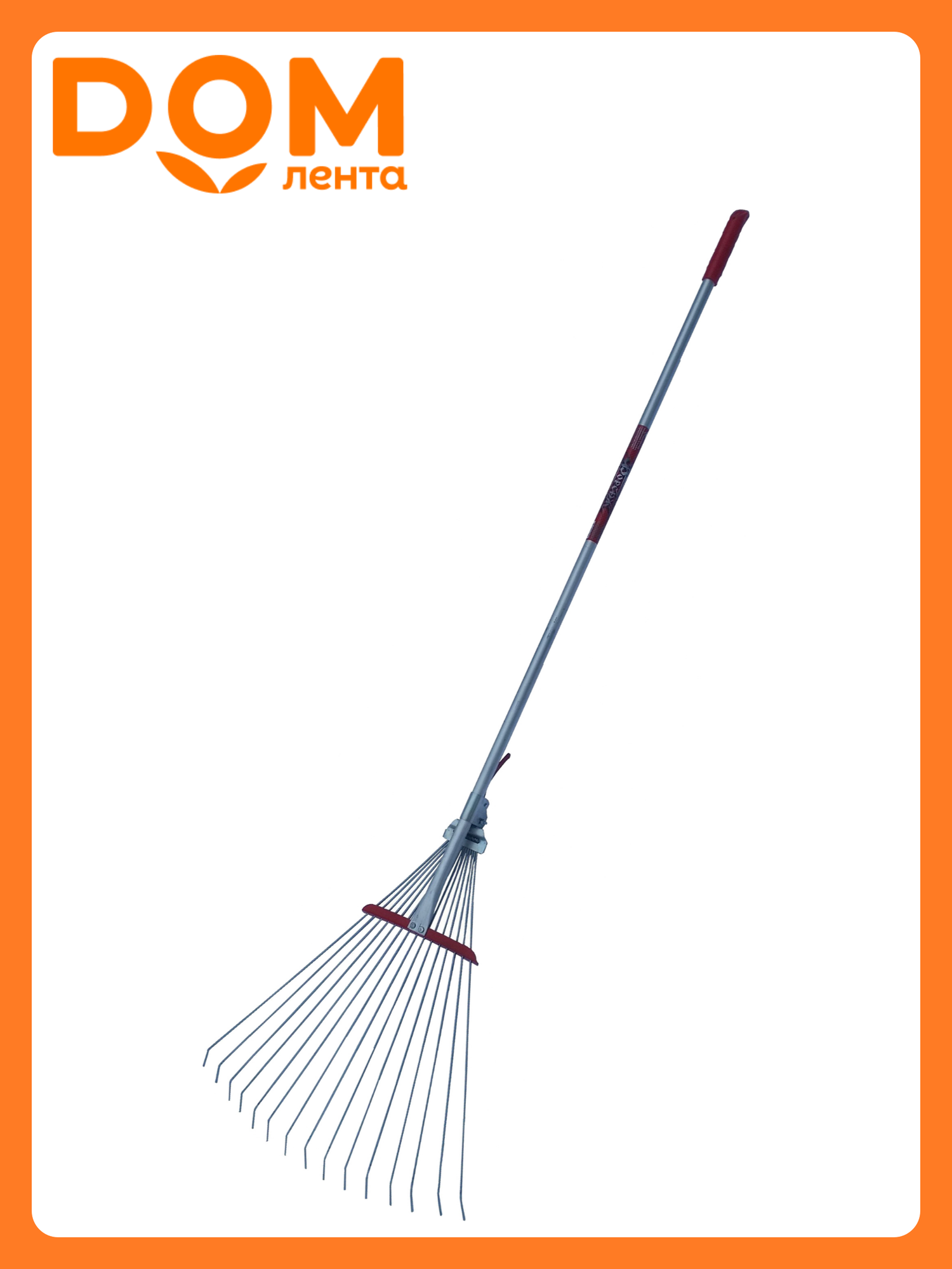 Грабли Инструм-Агро Форсаж 012509, веерные, с черенком, 55 см, 15 зубцов