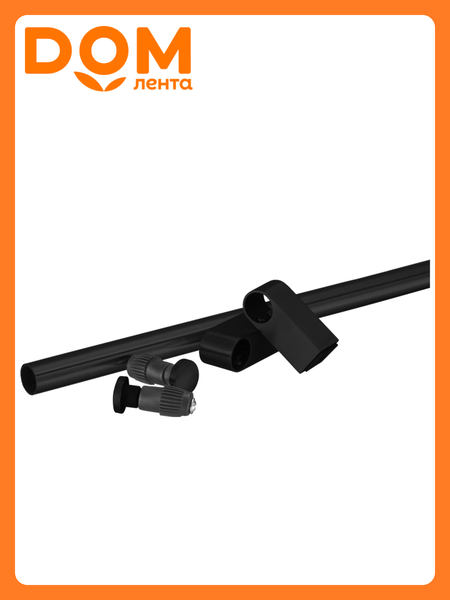 Рейлинги LEMAX черные матовые 20х85х1000 мм