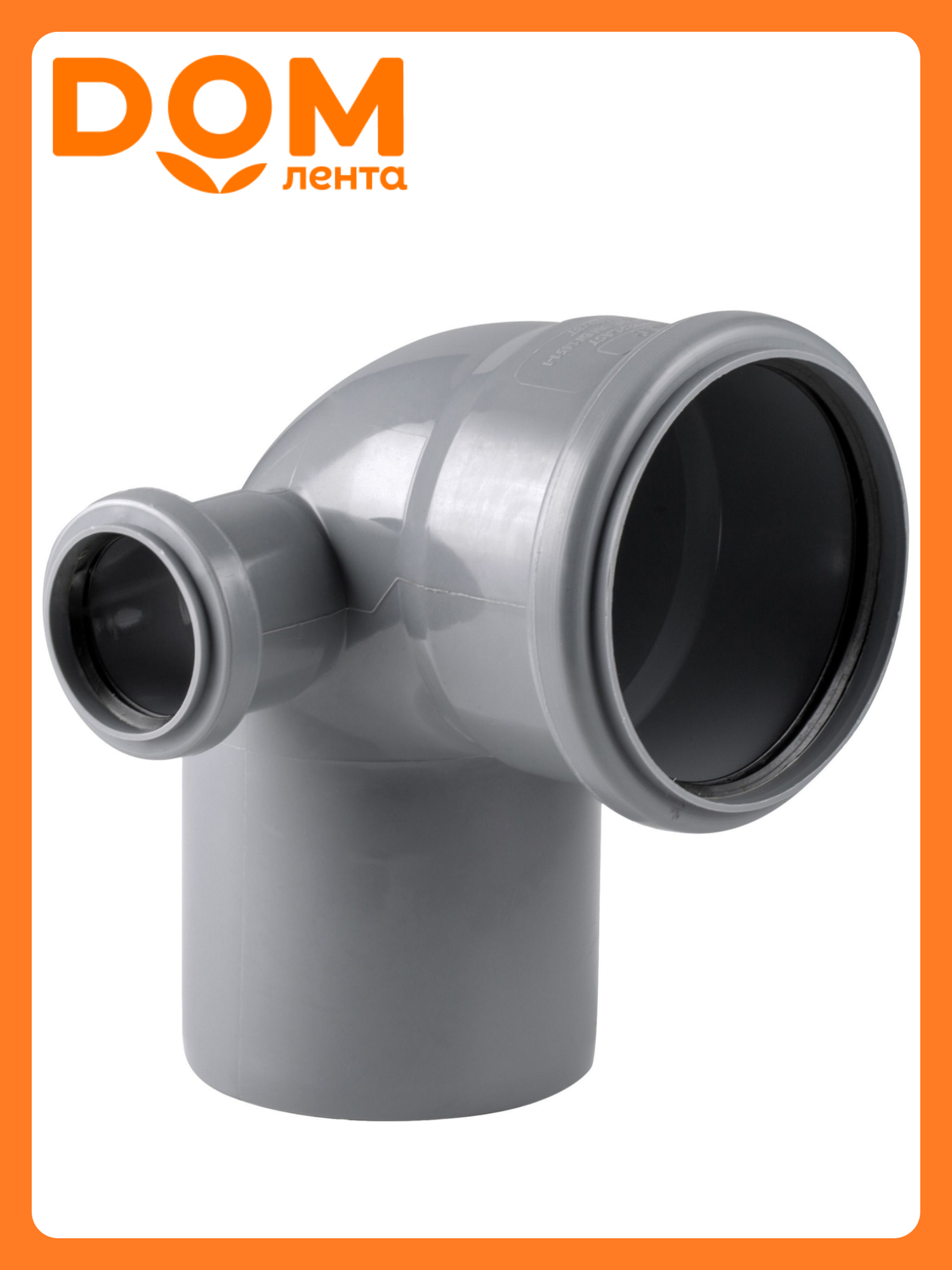 Отвод Политрон ВК ПП 110/50х87, левый, серый, для хозяйственно-бытовых нужд