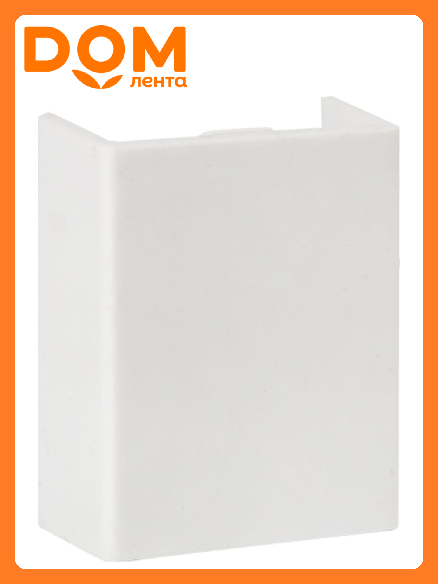 Соединитель EKF PROxima, для кабель-каналов, пластик, белый, 20x10 мм