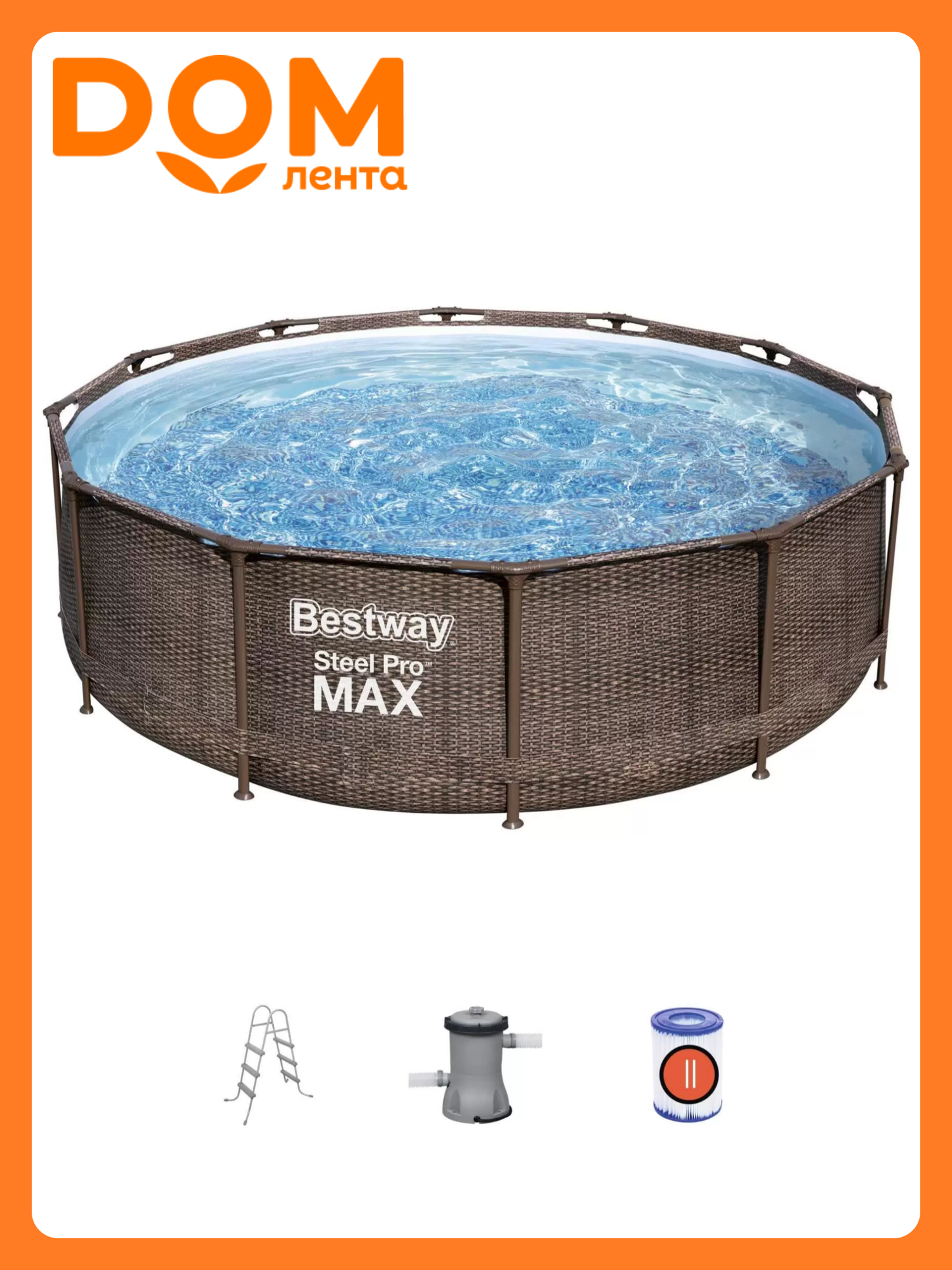 Бассейн каркасный круглый Bestway Steel Pro Max , 366х366х100 см, цвет "ротанг"
