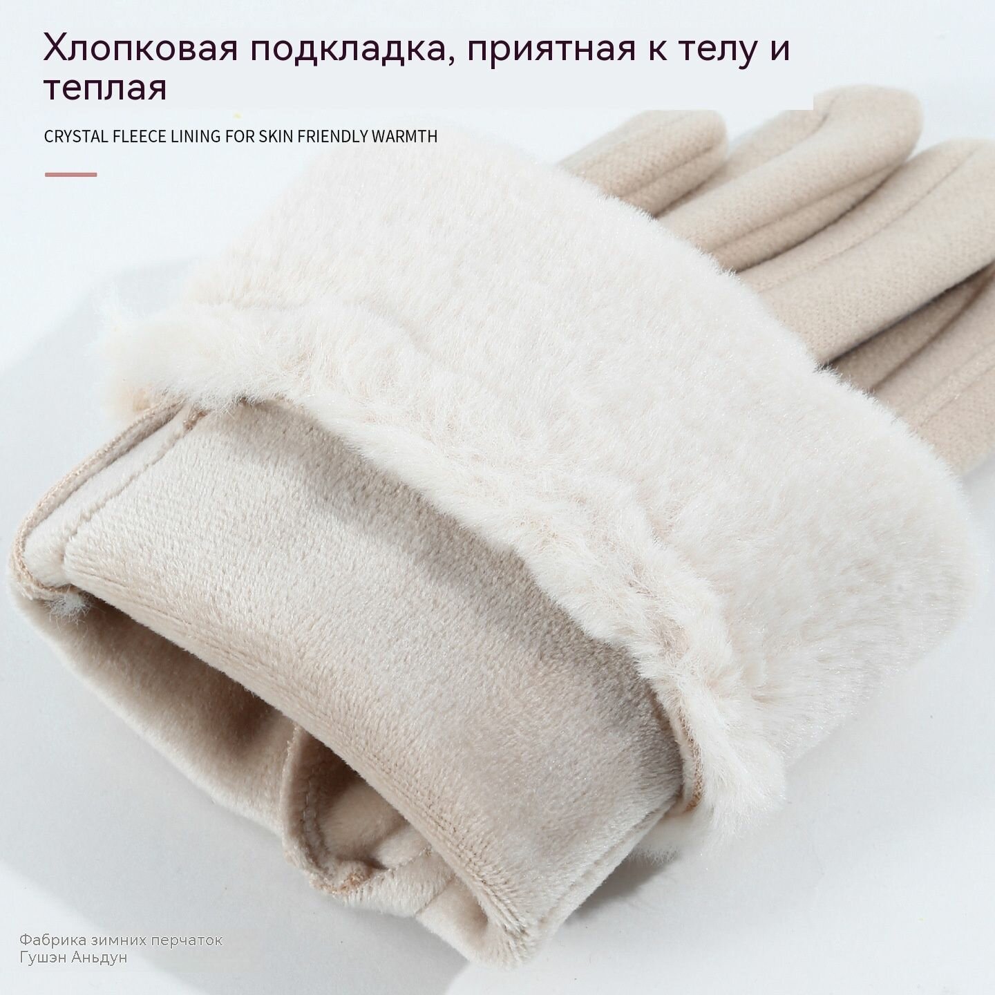 Перчатки  для мужчин и женщин, размер Один размер, бежевый — фото 1