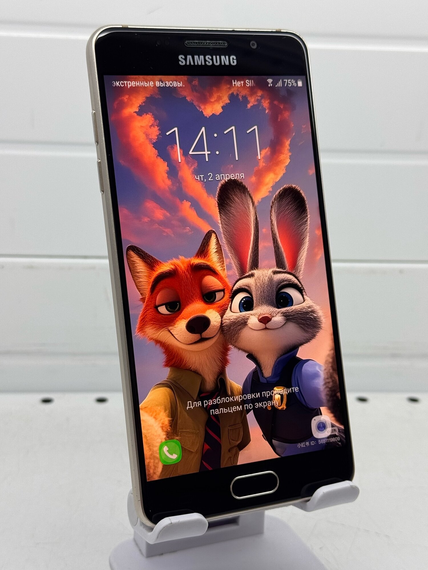 Смартфон Samsung Galaxy A5 (2016), 2/16 ГБ, Android 7.0, 4G LTE, золотистый