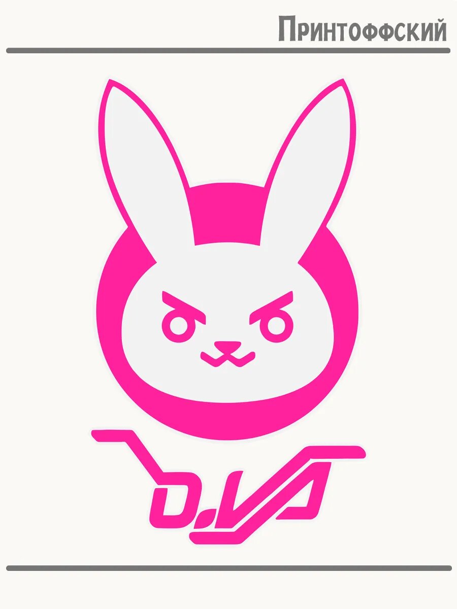 Термонаклейка для одежды и аксессуаров DTF-печать кролик дива overwatch