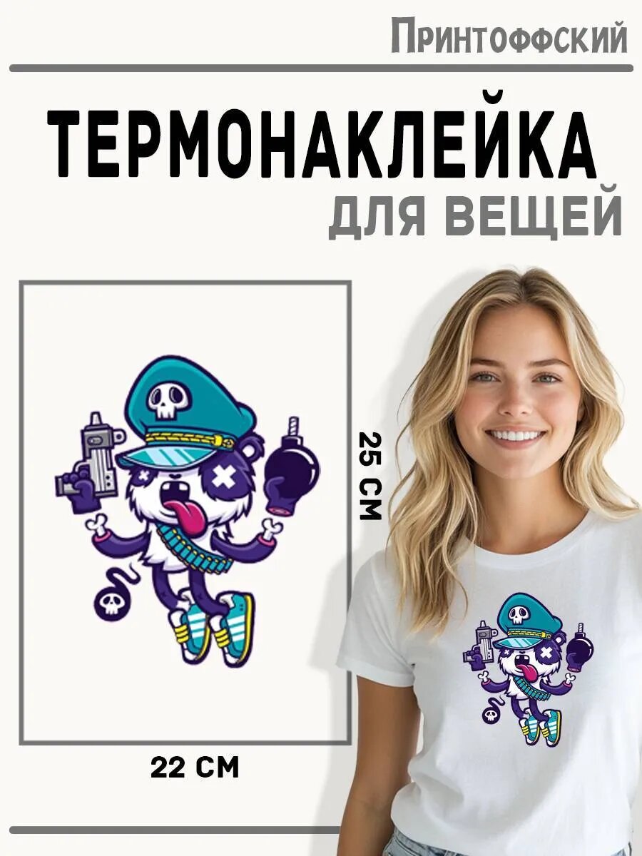 Термонаклейка для одежды и аксессуаров DTF-печать Панда — фото 1