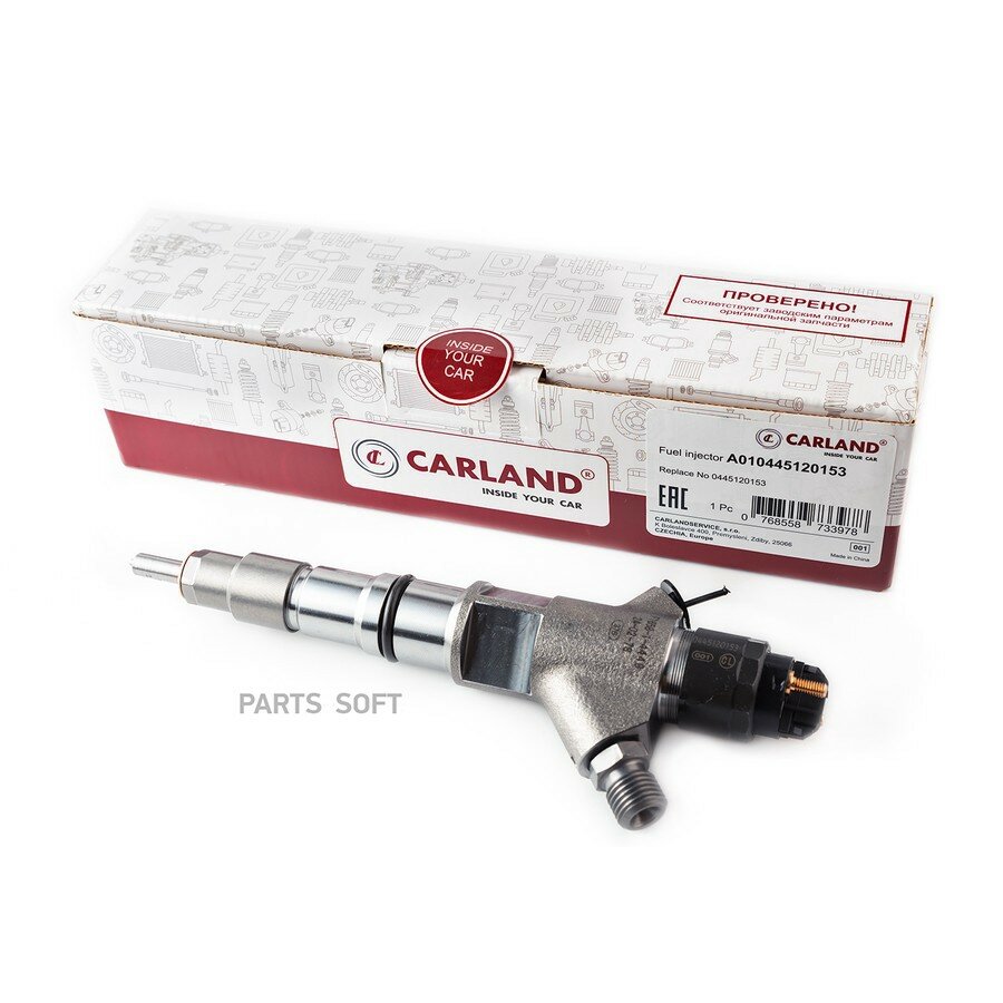 Форсунка КАМАЗ Евро-4,5 Common Rail (0445120153) (CARLAND) от официального дистрибьютора, CARLAND, артикул A010445120153
