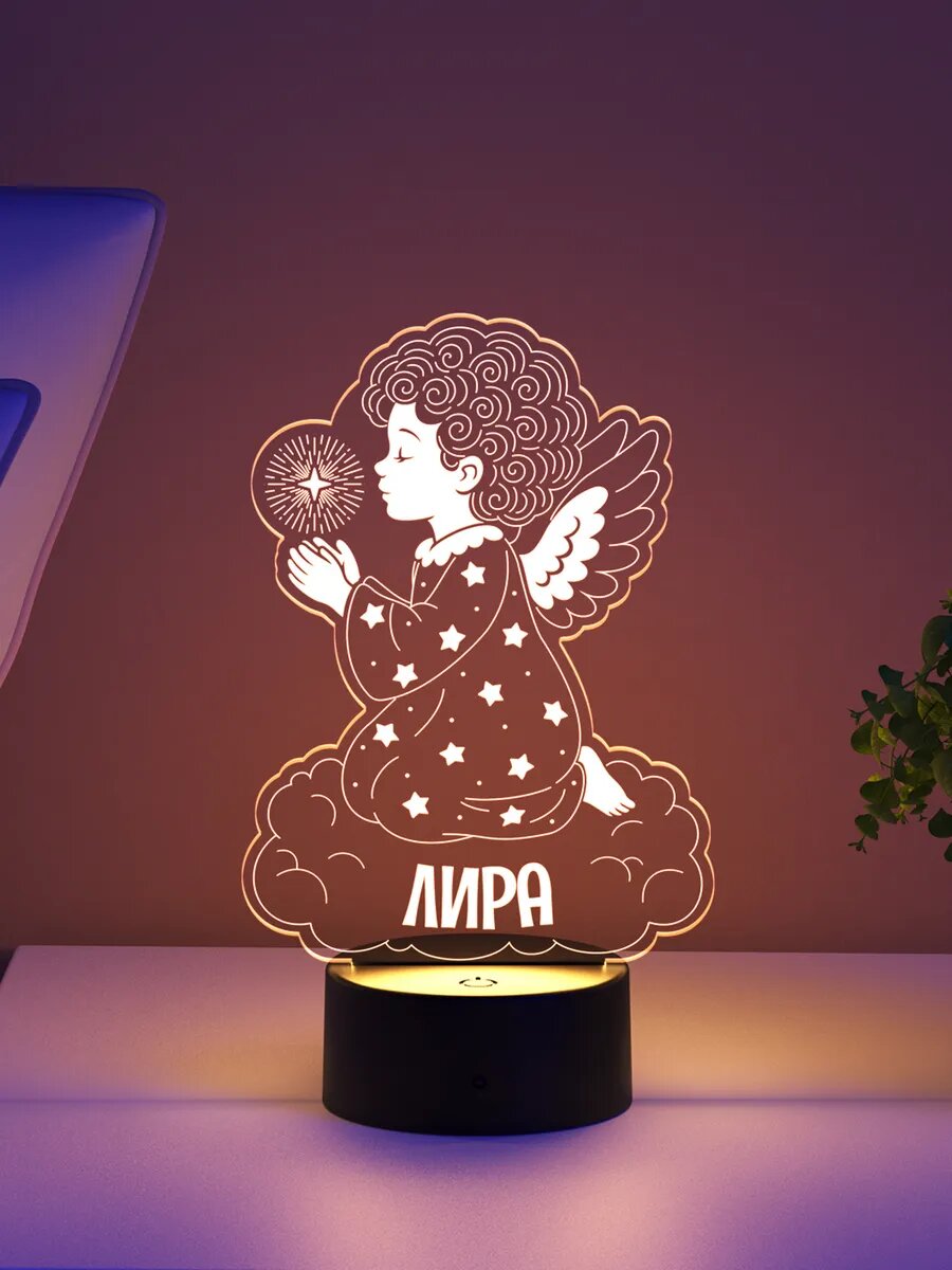 Ночник «Лира - Ангелок»