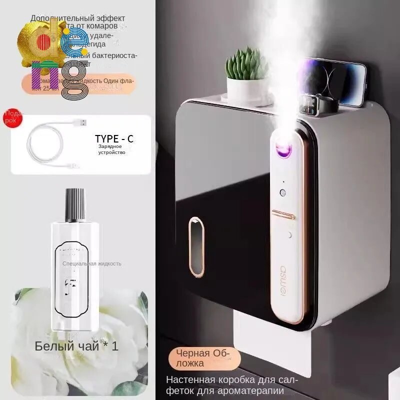 Держатель для освежителя воздуха настенный черный ABS пластик с полкой и крышкой