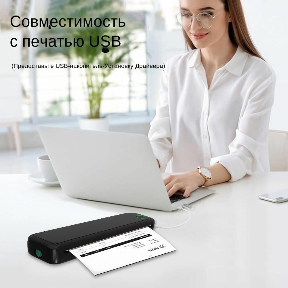 Мини-принтер лазерный, Монохромный