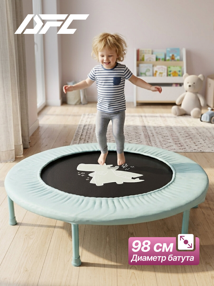 Батут детский DFC 40" SQ-MT005