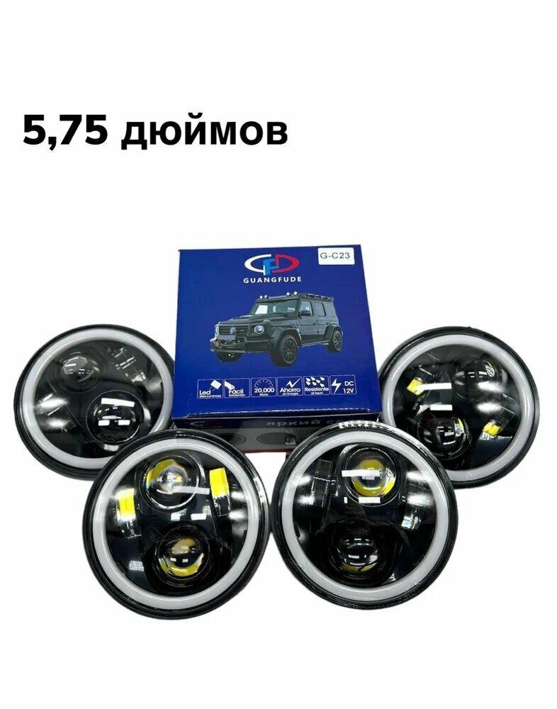 Фара автомобильная, Светодиодная, 4 шт, арт. фары 2106 4 шт