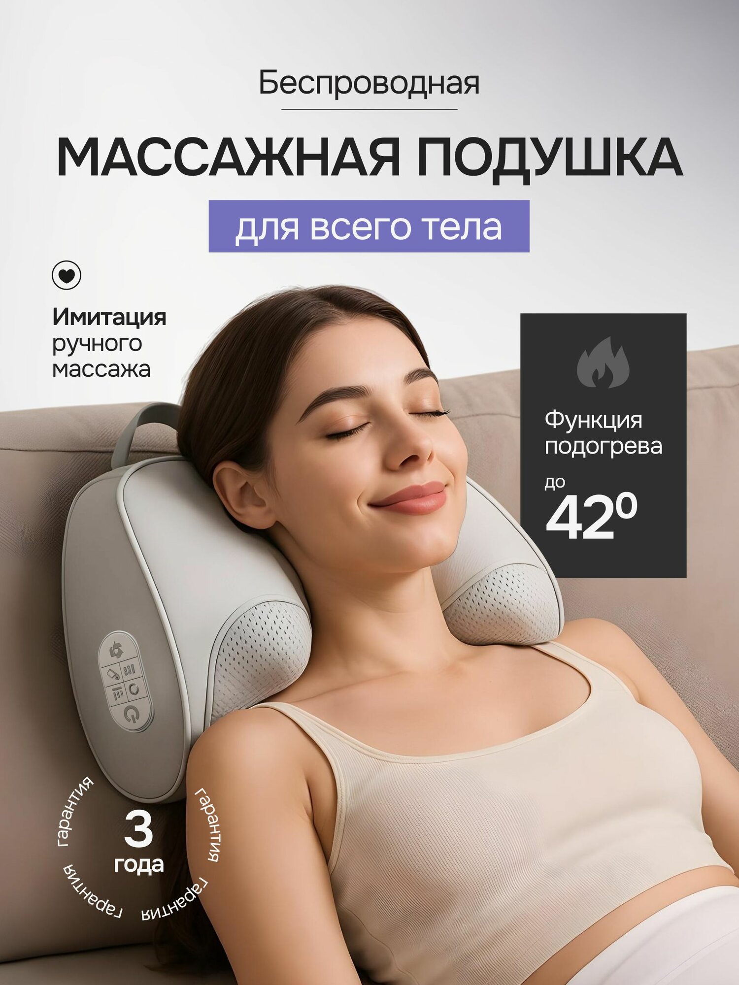 Массажер для шеи и плеч, для спины, массажная подушка MERLY