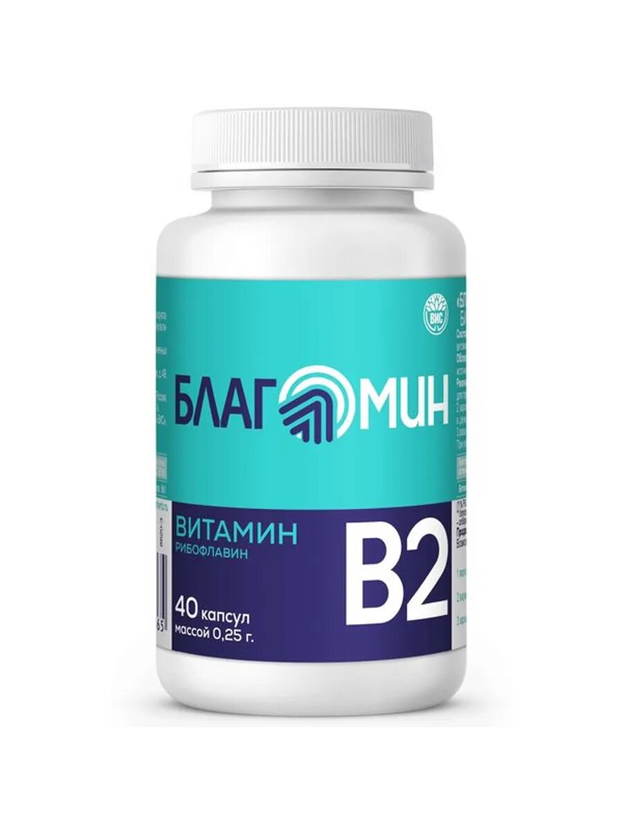 Витамин В2 (рибофлавин) 2мг Благомин капсулы 0,25г 40шт