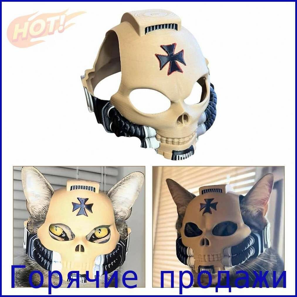Украшение для животных