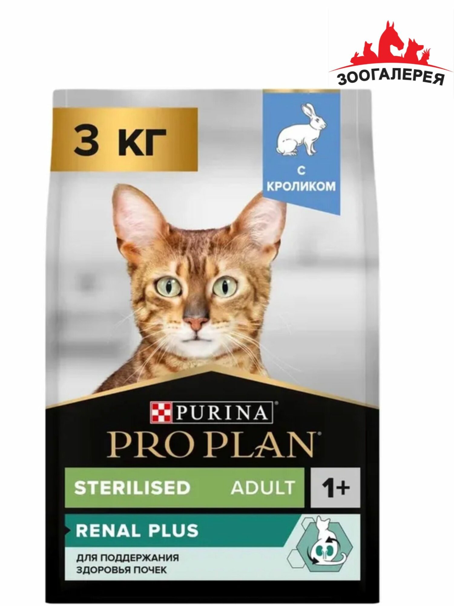 Сухой корм для кошек стерилизованных Pro Plan Sterilised Renal plus для поддержания здоровья почек, с кроликом 3кг