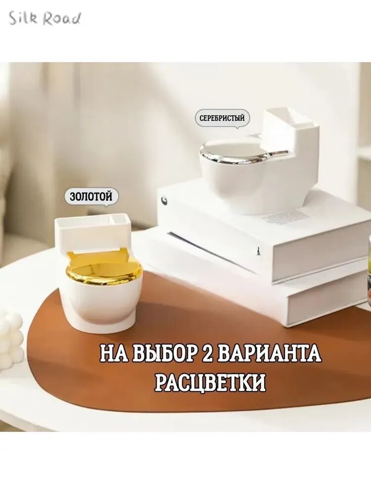 Пепельница унитаз — фото 1