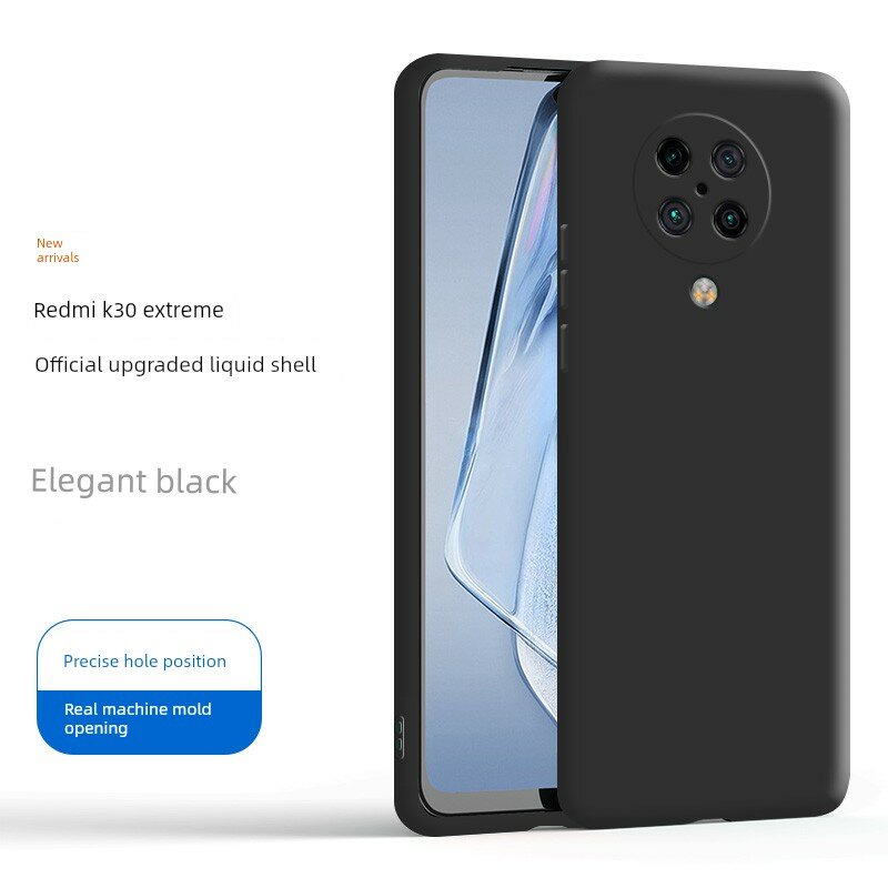 Полный защитный чехол для Redmi K30 Ultra в цвете Матовый черный без закаленного стекла