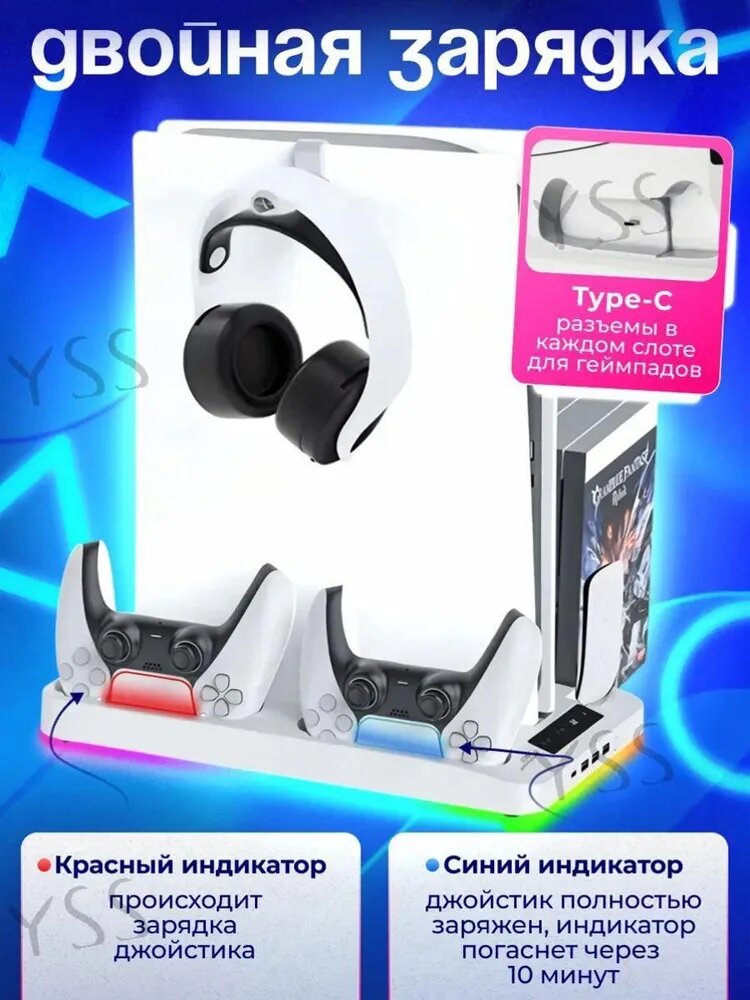 Подставка для геймпада — фото 1