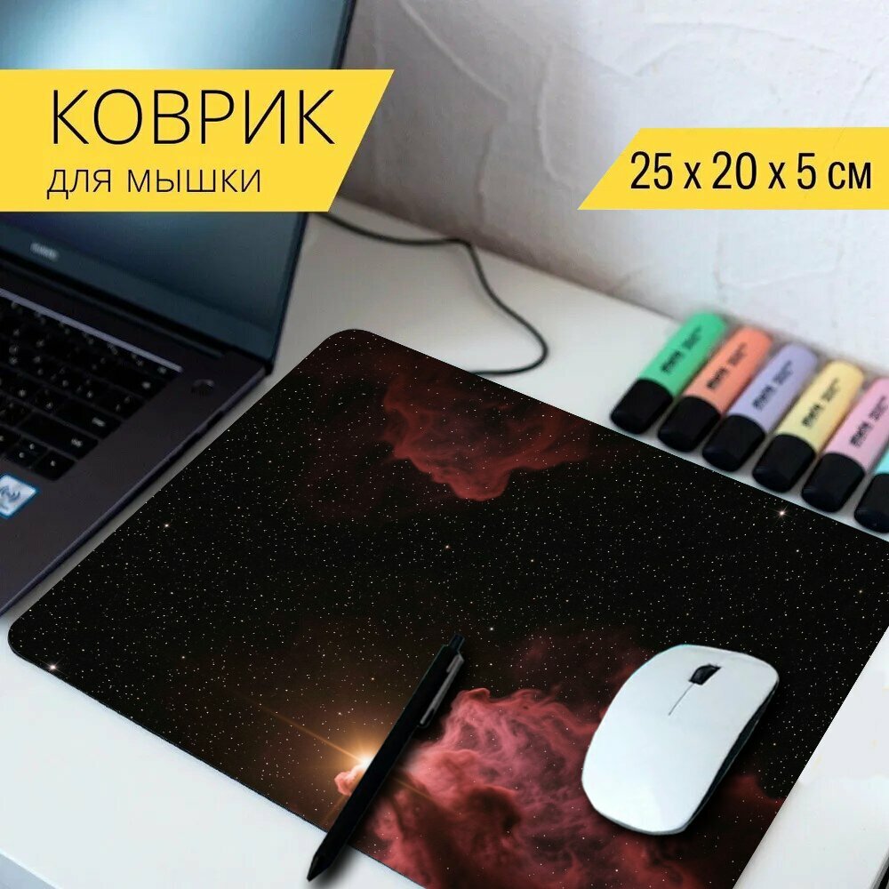 Коврик для мыши с принтом "Космическая туманность со звездами. Глубокий звездный космос с розово-бордовыми газовыми облаками и ярким светилом. Астрофотография, темный фон." 25x20см.