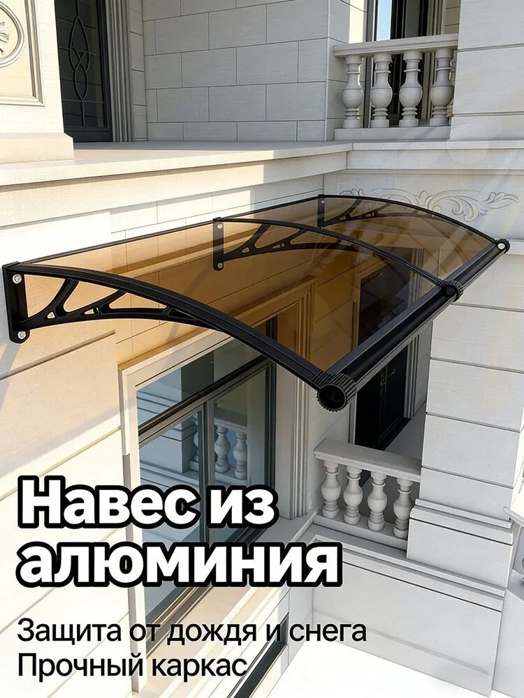 Козырек над крыльцом усиленный, козырек над крыльцом металлический, для дома, веранды, патио, террасы