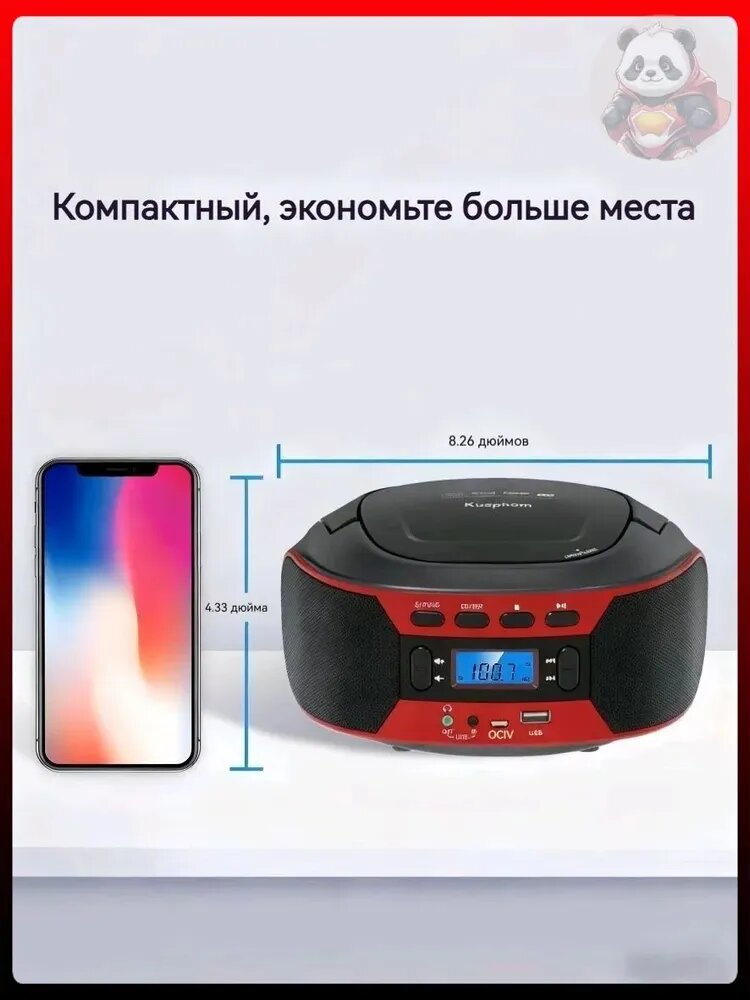 Магнитола домашний бумбокс с CD-плеером, FM-радио и Bluetooth, бордово-белая, 20 Вт