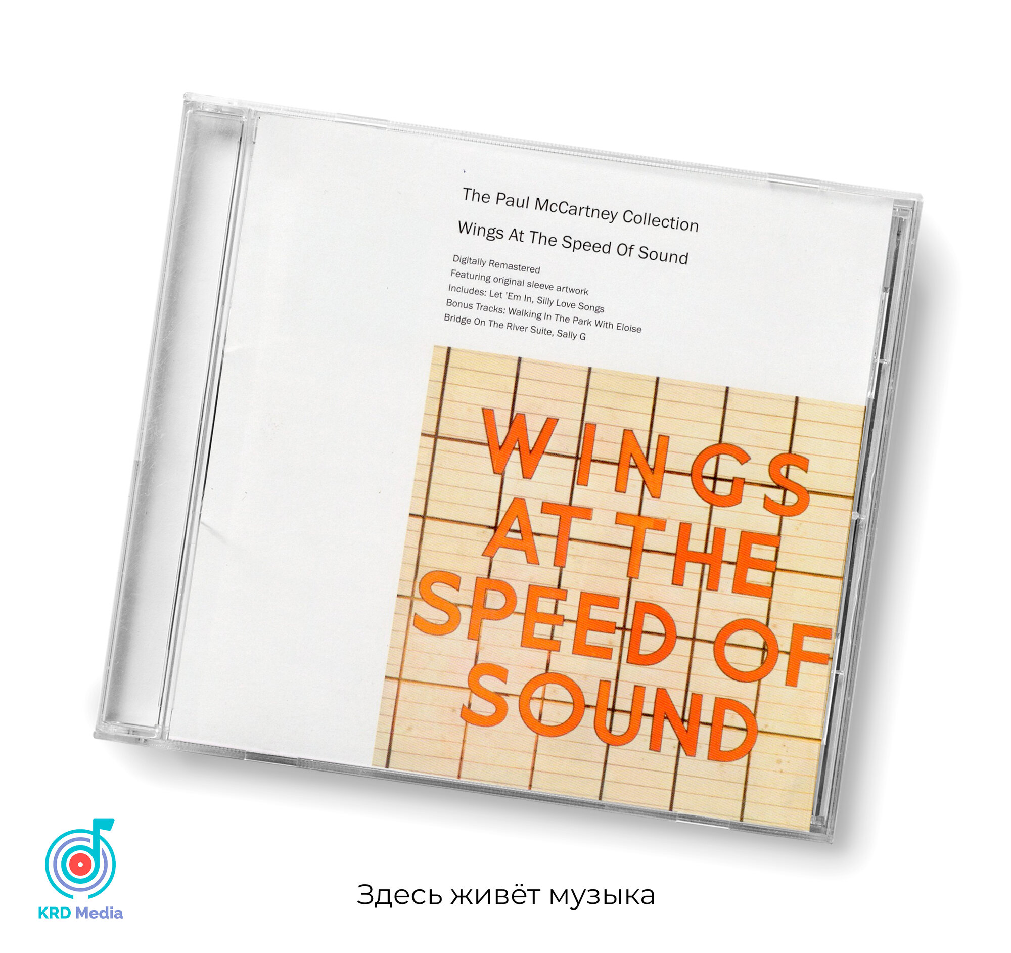 Paul McCartney Collection - Wings at the speed of sound, 1976, 16-page, CD-Аудио