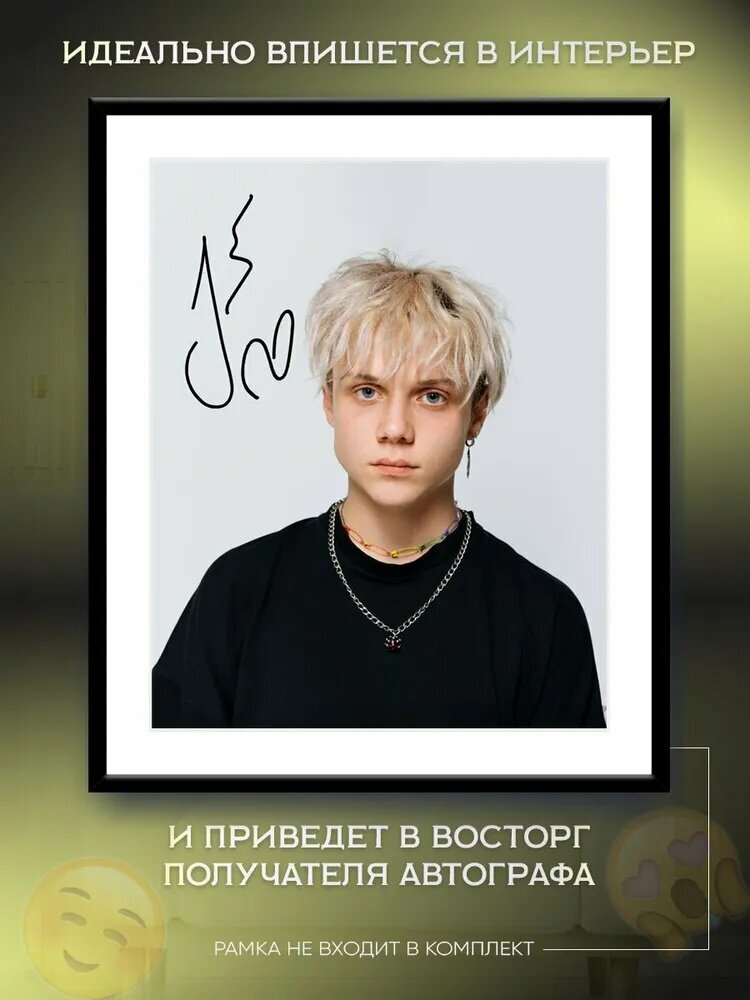 Постер, 25 см х 20 см — фото 1