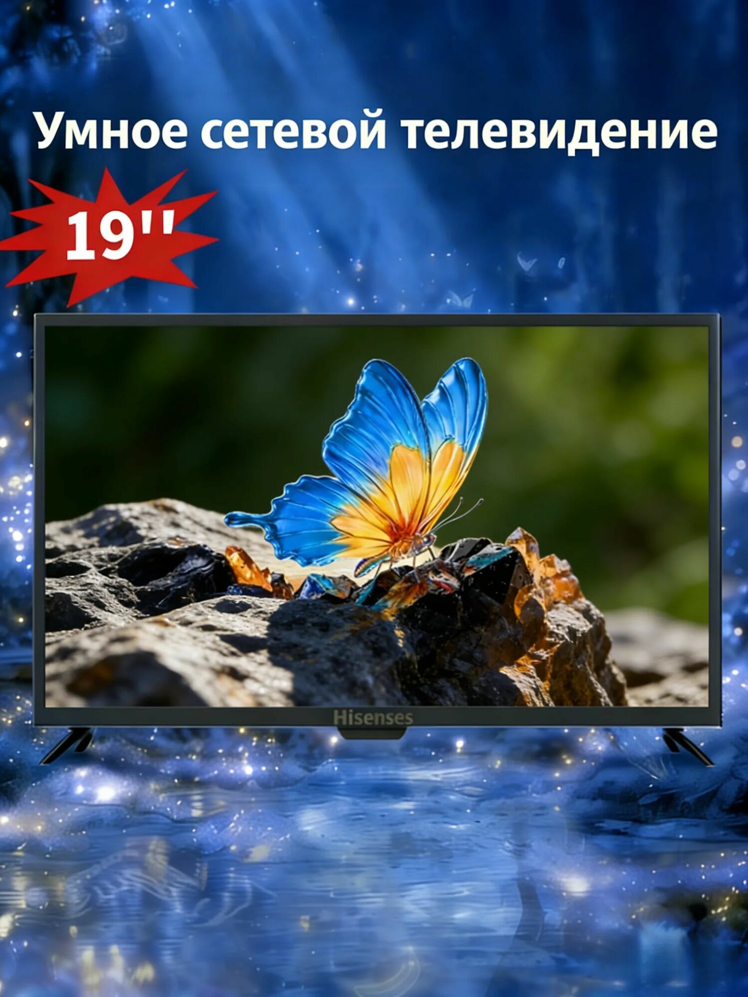 19-дюймовый ультратонкий HD-телевизор, поддерживает антенну T2, подходит для дома, тренажерного зала, караоке или бара, поддерживает Wi-Fi