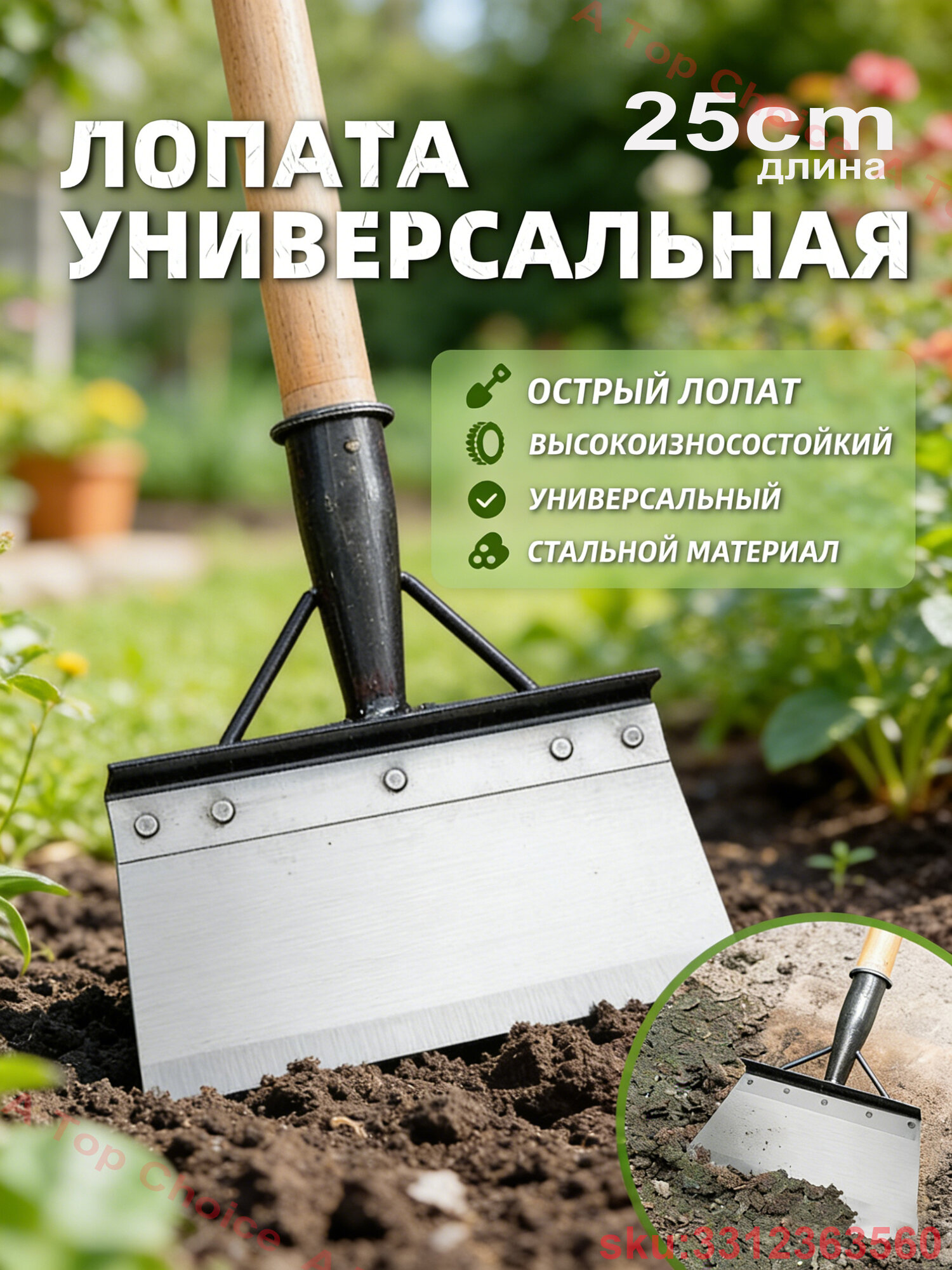Скребок, вилы для удаления навоза, универсальная, без ручки,25cm скребок вилы для уборки