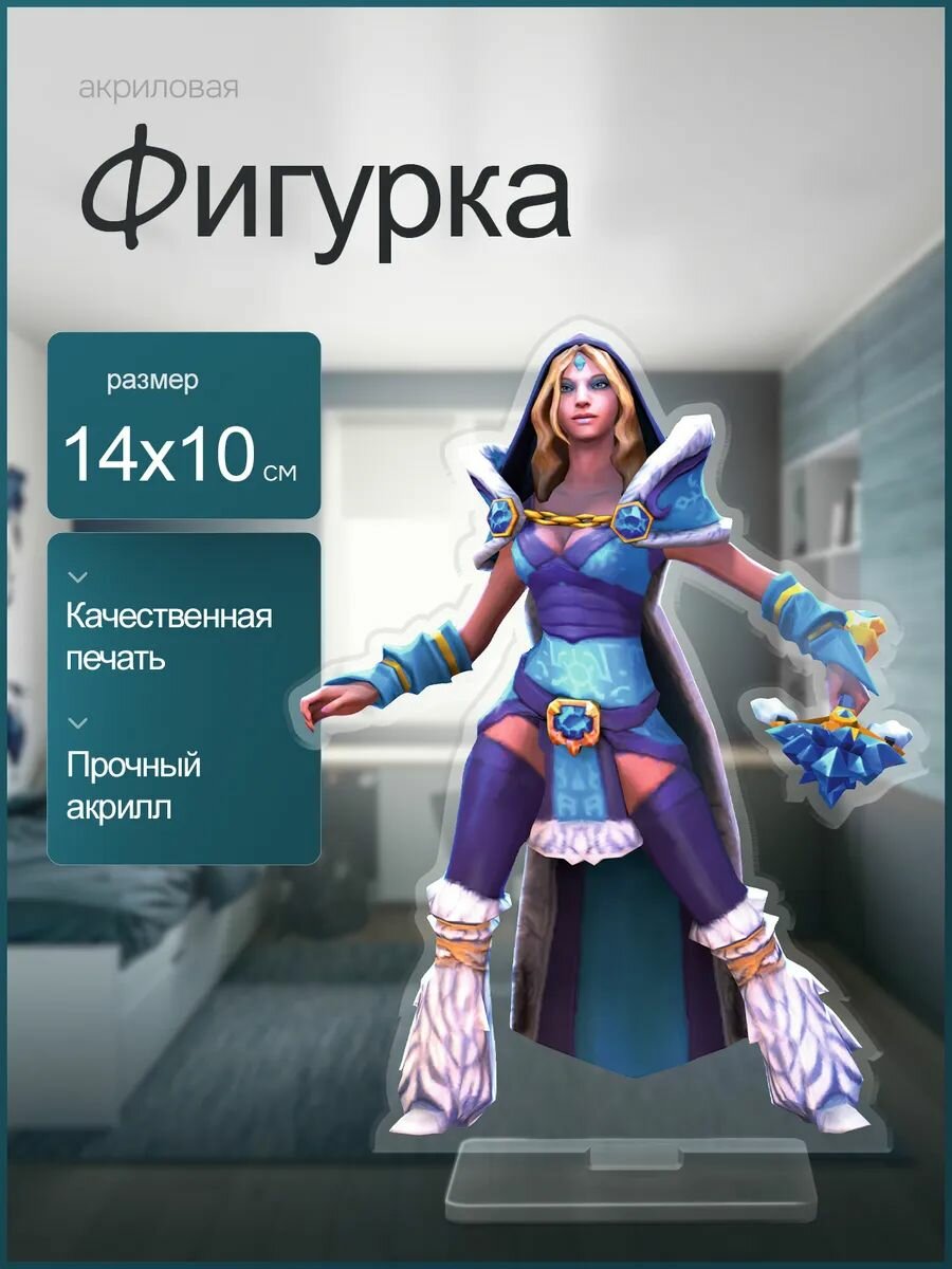Акриловая фигурка Crystal Maiden