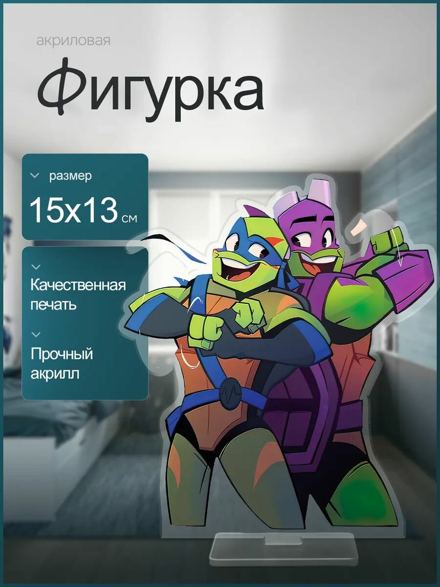 Акриловая фигурка черепашки ниндзя