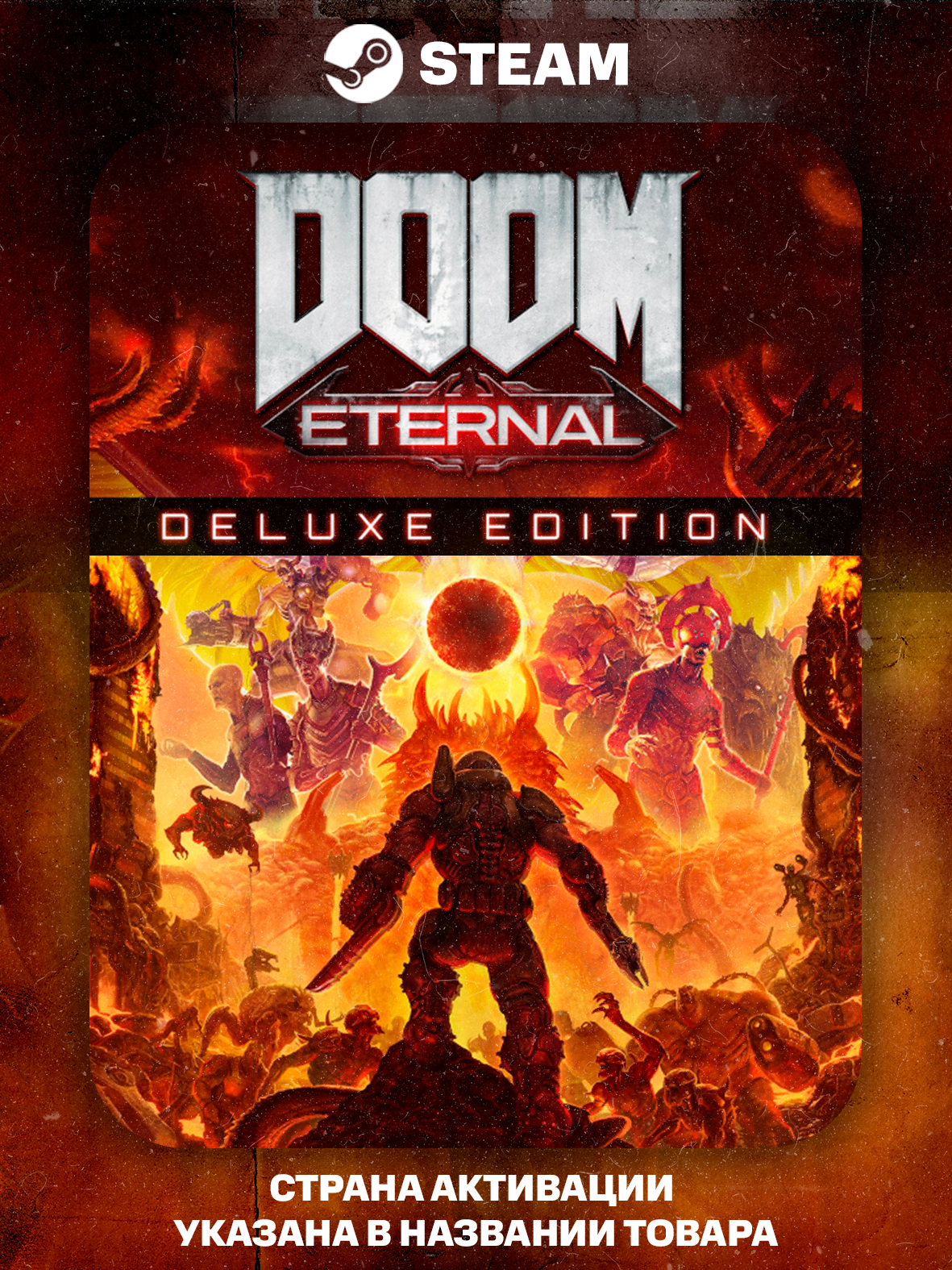 Игра DOOM Eternal Deluxe Edition (Post-Launch) Подарок для Steam PC (ПК) | Страна Активации Индия | Автовыдача