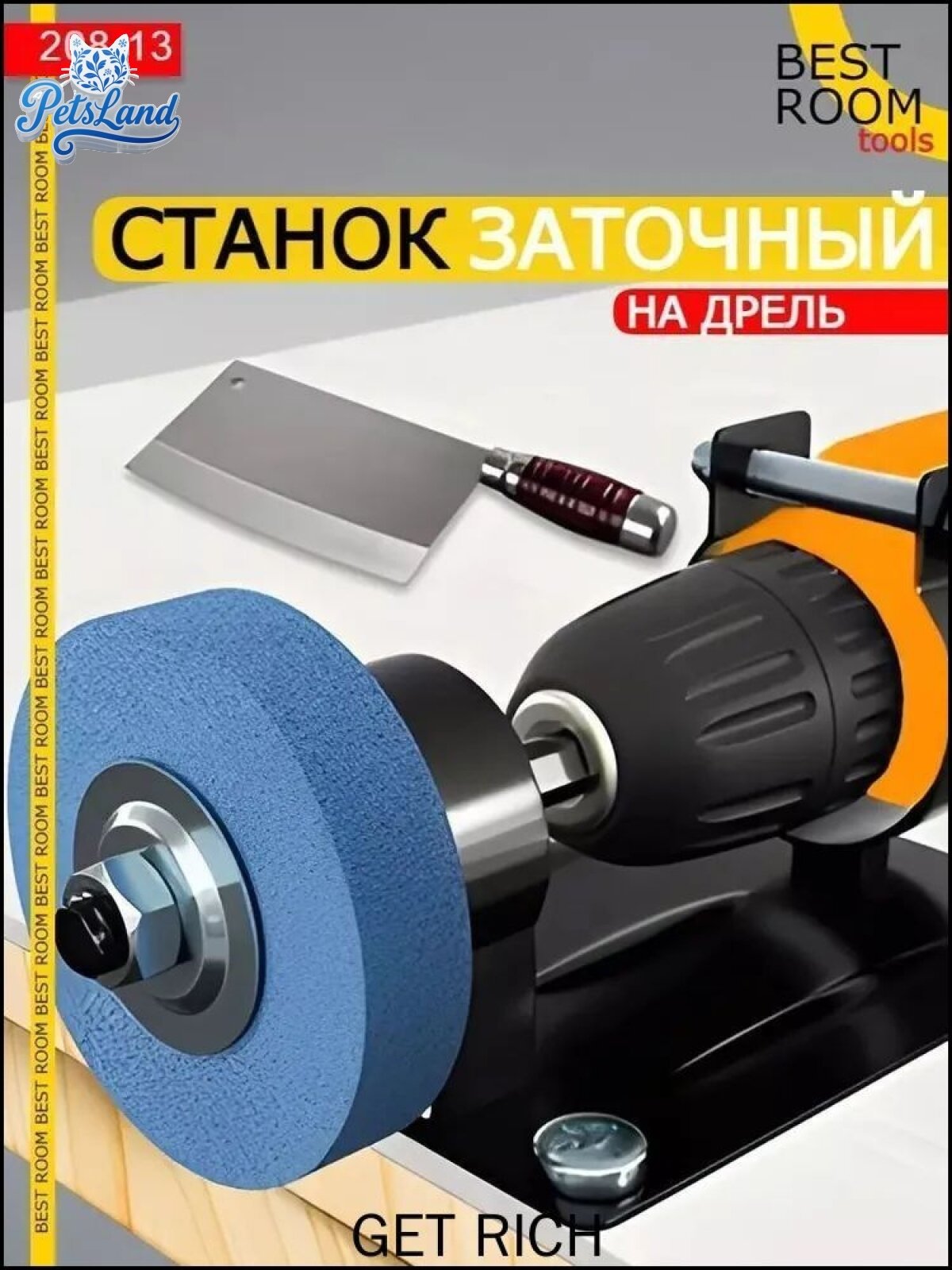 Best Room/ Насадка на дрель для заточки заточной инструмент аксессуар для дрели приспособление для заточки