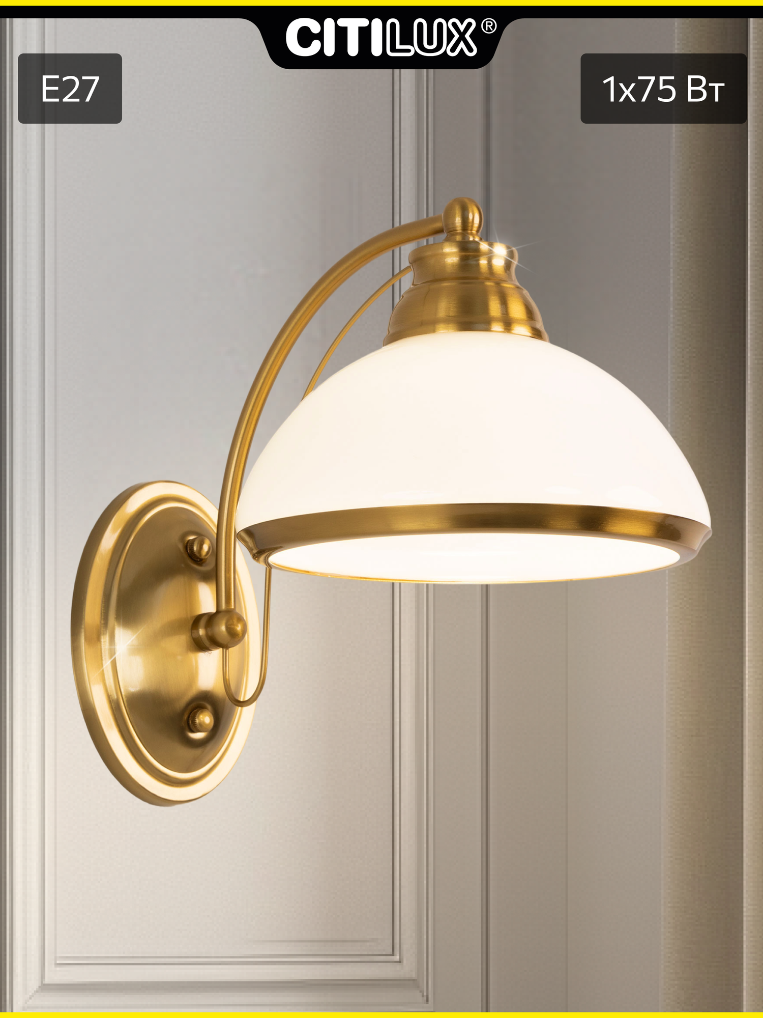 Бра Citilux Краков CL401313 Бронза Белый, Е27 1*75Вт, до 4кв. м