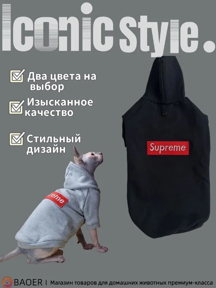Одежда для сфинкса кота Утеплённый флисом для сохранения тепла