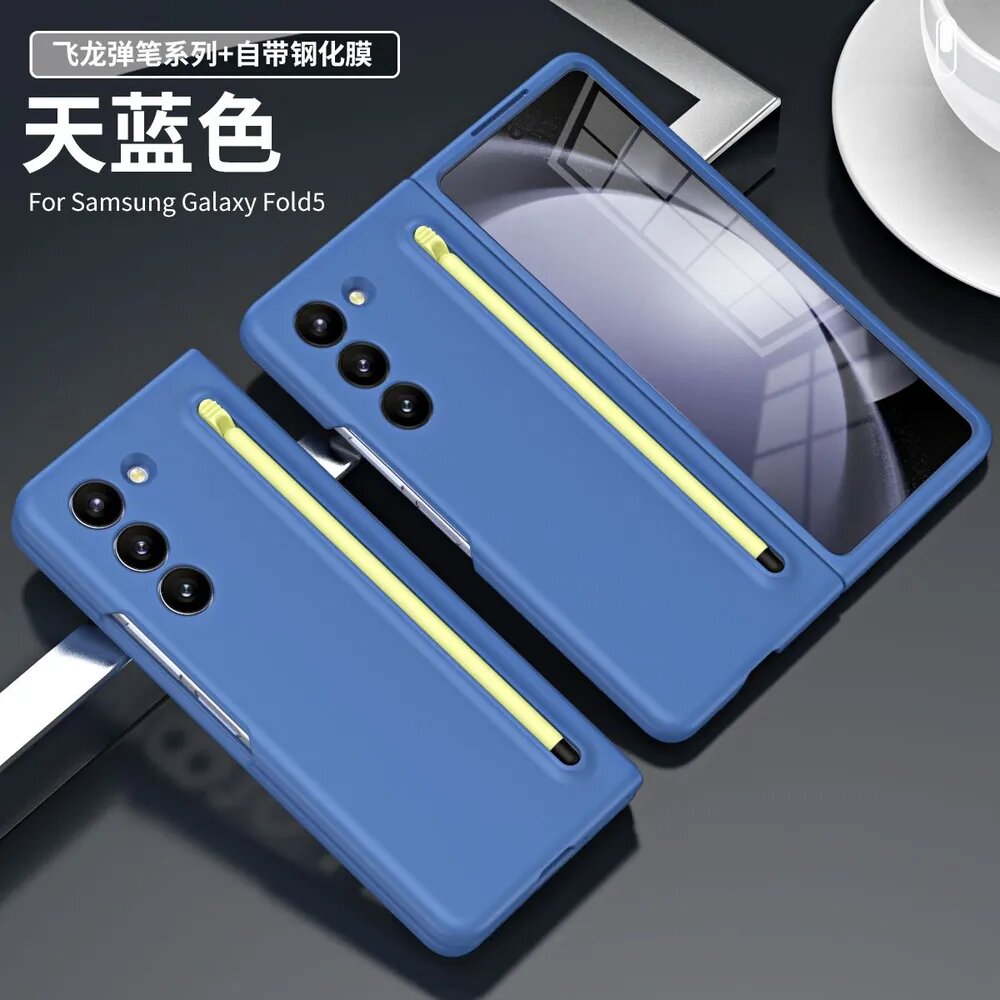 Чехол для Samsung Galaxy Z Fold 5 Со стилусом, защитной пленкой на внешнем стекле экрана