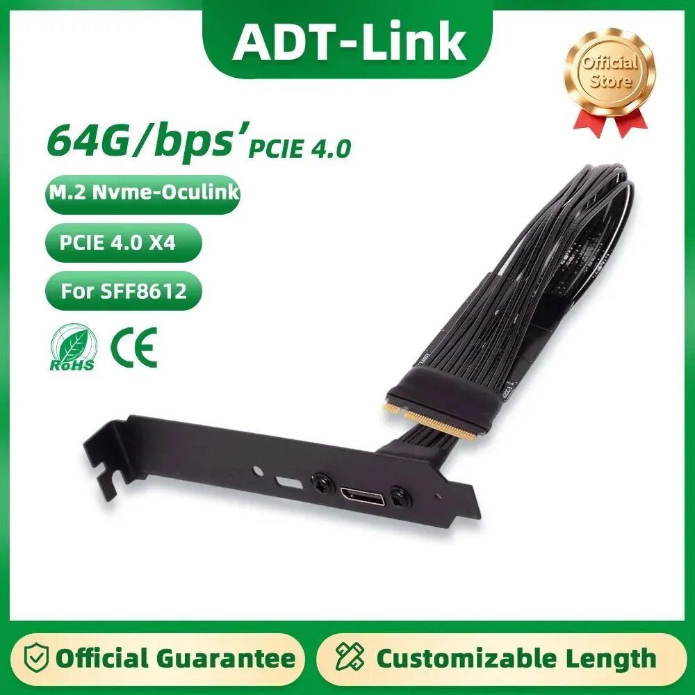 M2-OC1B-Full Height-15CM Удлинительный кабель PCIe 4.0 X4 M.2 NVME для подключения к Oculink 4i