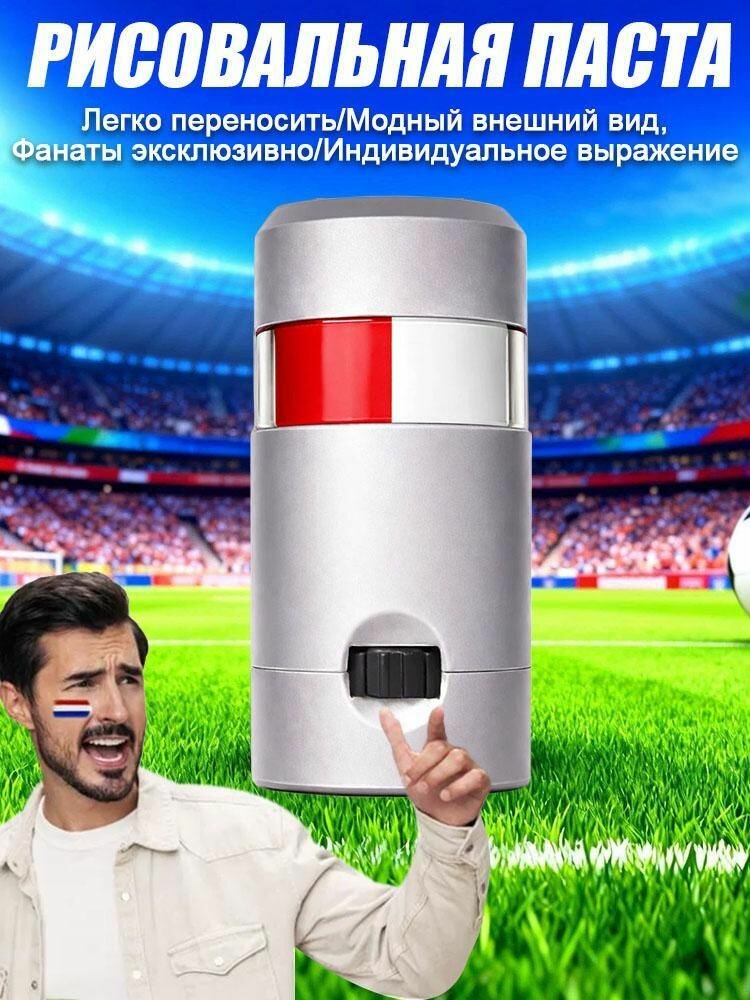 Раскраска лица в виде трехцветного флага