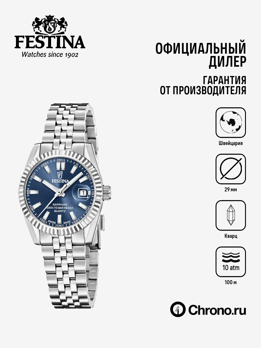  FESTINA Swiss Made