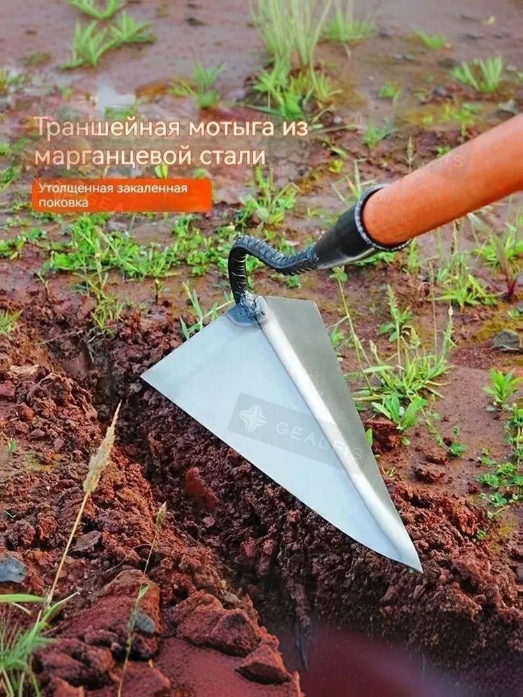 Культиватор ручной