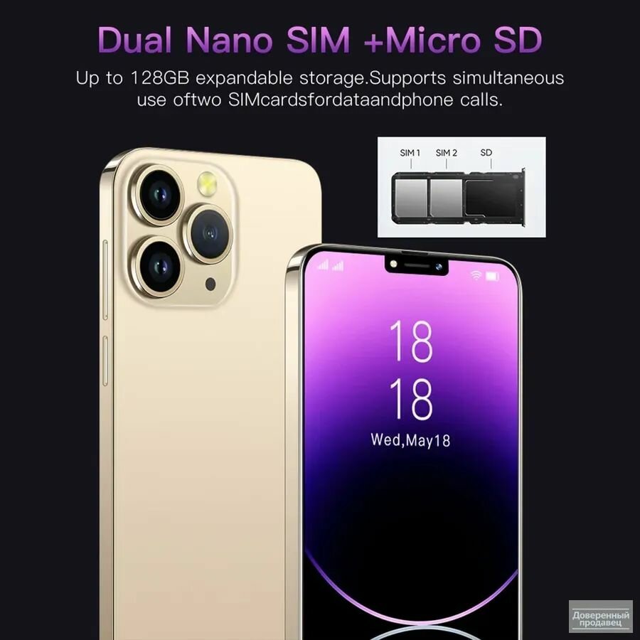 Мобильный телефон Смартфон i 15 ProMax android 13 Snapdragon 8 Gen2 6,7-дюймовый смартфон 2+16 ГБ поддерживает русское меню + Google Play высокопроизводительный смартфон для сетей 4g5g, пурпурный