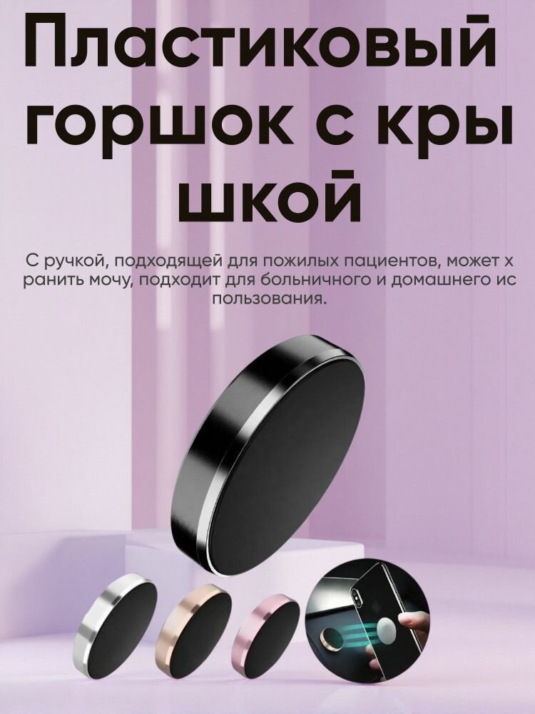 Автомобильный держатель для мобильного телефона с силиконовой накладкой