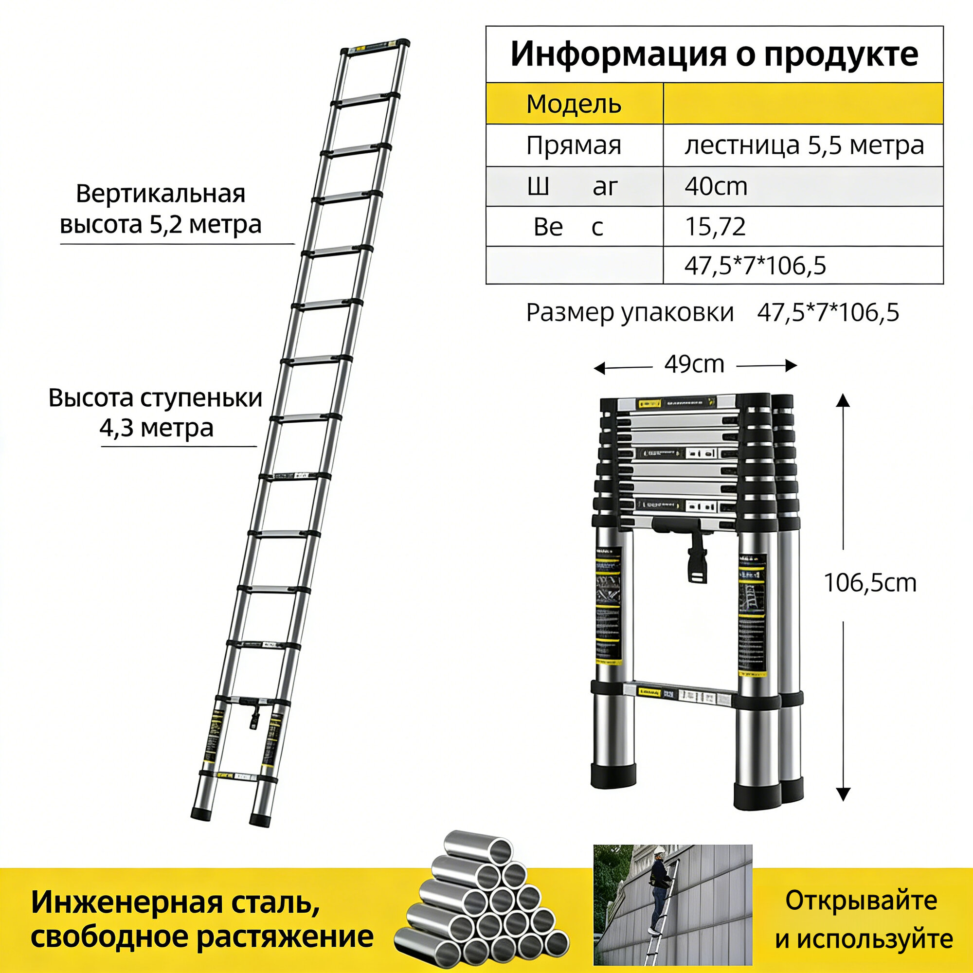 Складная чердачная лестница телескопическая, из нержавейки, для дома, прямая, переносная, телескоп 550см