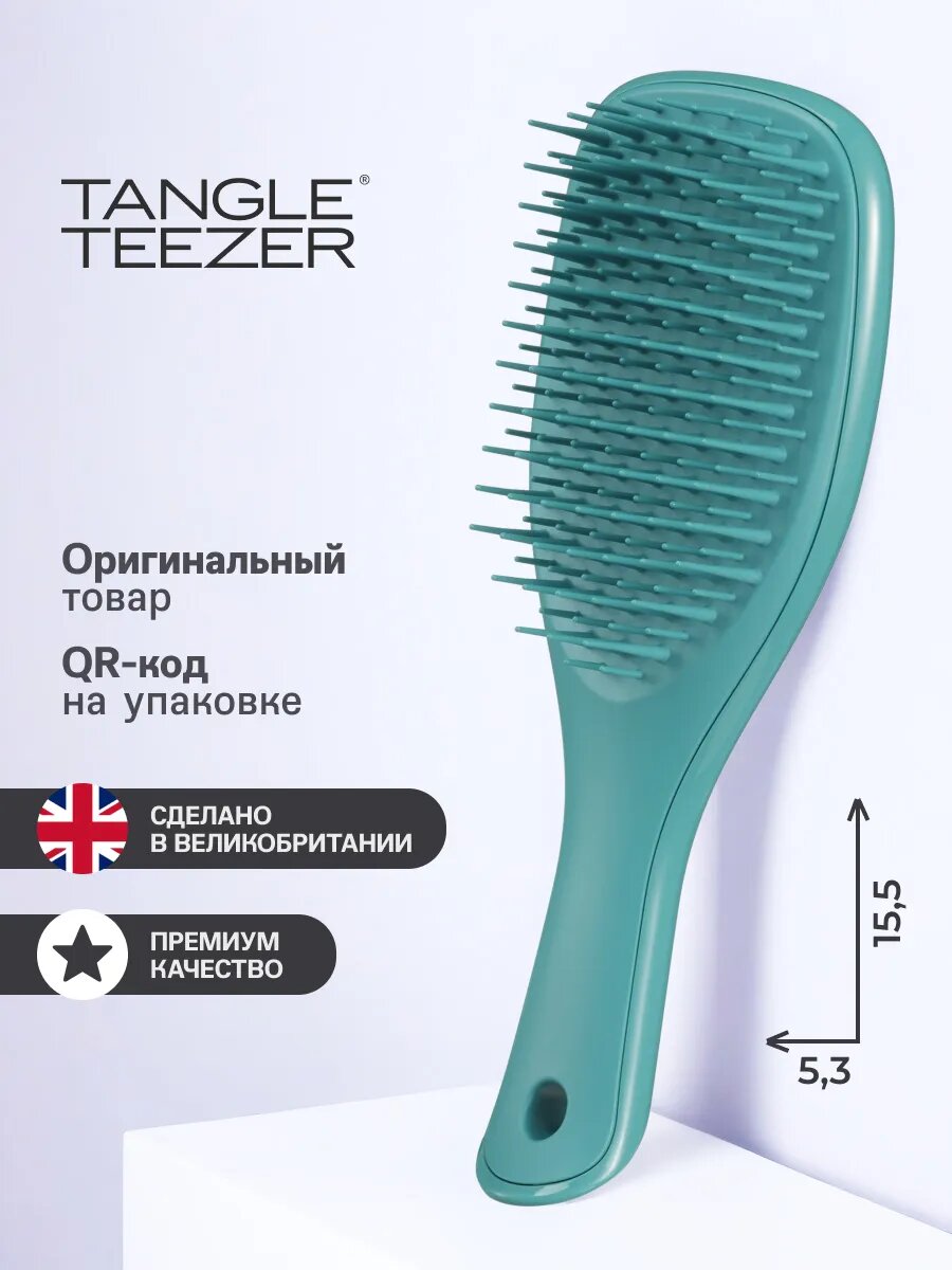 Расческа The Ultimate Detangler Mini Transformative Teal